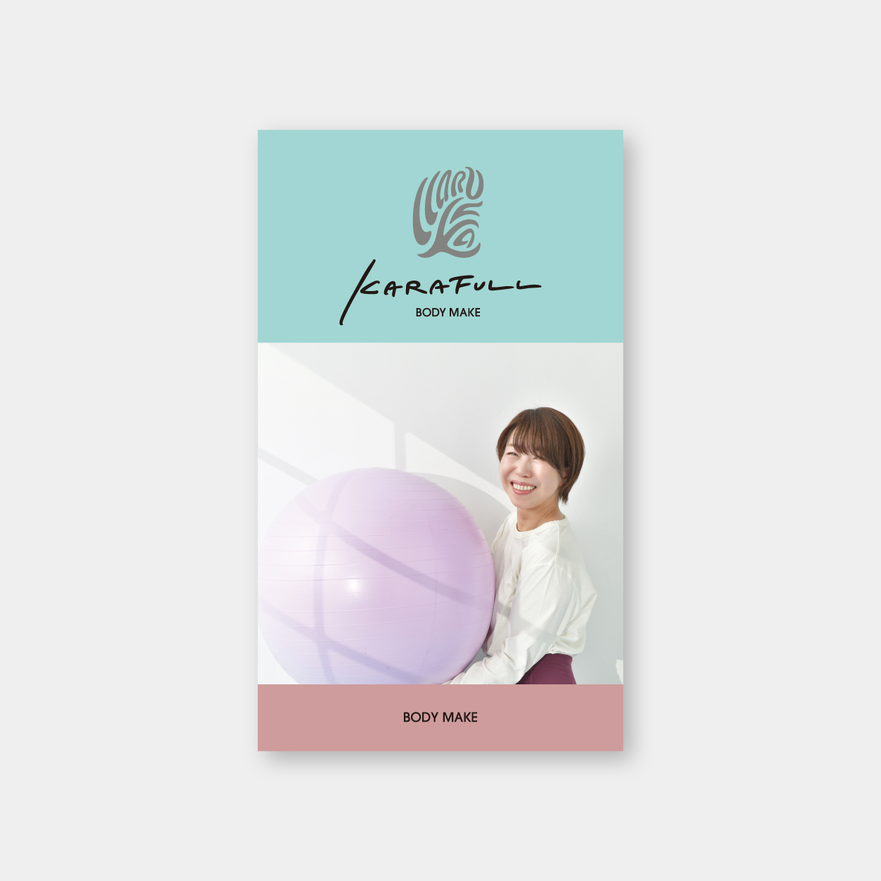 パンフレット：KARAFULLさま - LAPIS